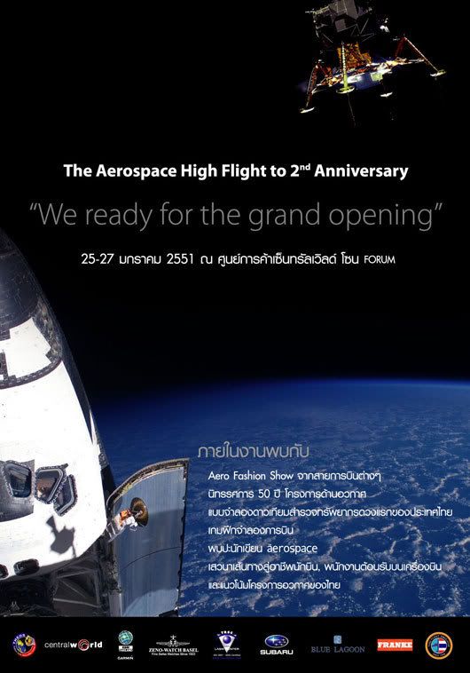 AD Aerospace - JungleKey.fr Wiki